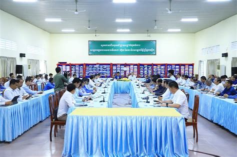 ក្រសួងរៀបចំដែនដី នគរូបនីយកម្ម រដ្ឋបាលខេត្តកណ្តាល