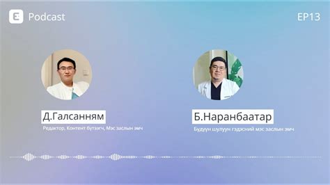 Бүдүүн шулуун гэдэсний мэс заслын өвчнүүд Youtube