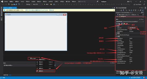C Serialport配置和属性了解 知乎