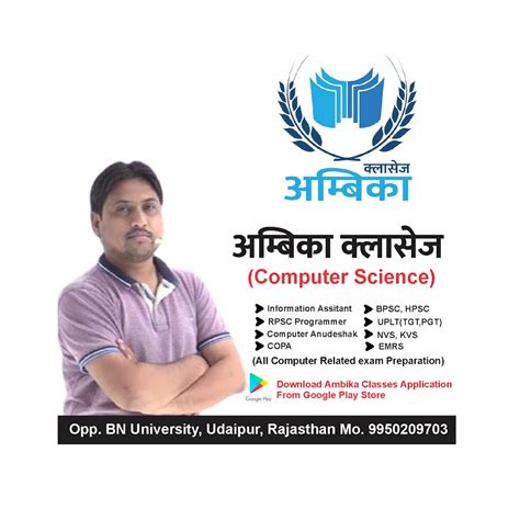 Ambika Classes Udaipur Youtube