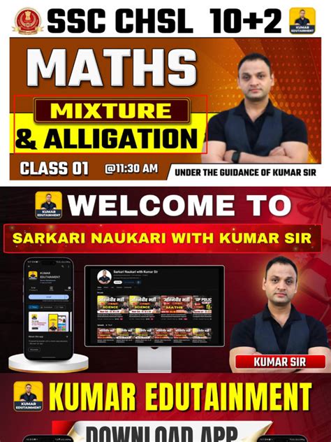 Mixture Alligation Questions Only Pdf