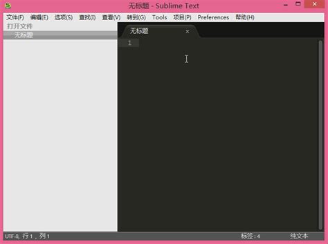 Sublime创建vue模板＋高亮＋快捷方式设置vue在sumile Csdn博客