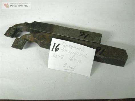 Резец расточной гост 18884-73 ВК-8 16х16 купить в Пензе цена 110 Р на ...