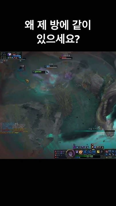 왜 제 방에 있으세요 Youtube