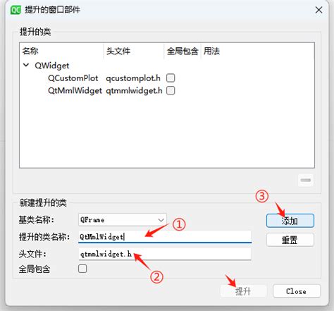 Qt学习 用QtMmlWidget实现界面中显示公式
