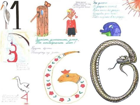 Pin by Okeana on МАТЕМАТИКА | Symbols, Letters, Art