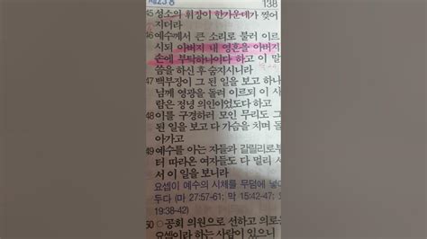 아버지 손에 부탁하나이다 Youtube