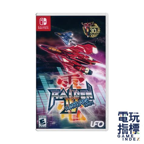 電蝦版的價格推薦 2025年5月 比價比個夠biggo