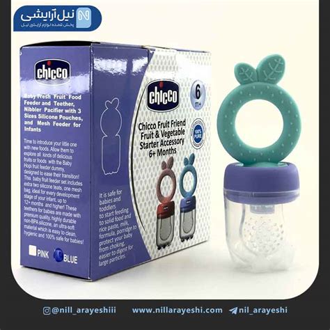 پستونک میوه خوری کودک بالای شش ماه چیکو