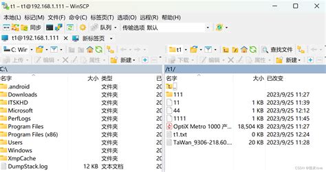 windows ftp服务器搭建后设置权限 windows的ftp配置目录权限 csdn博客