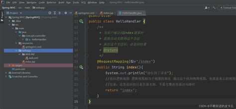 Spring MVC详解 学习总结 springmvc技能经验描述 CSDN博客