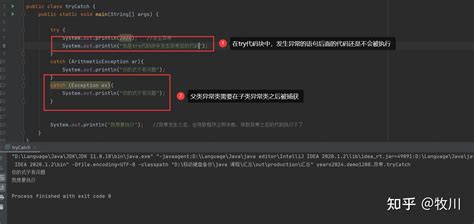 try catch 语句处理异常 知乎