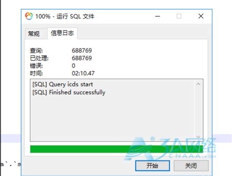 MySQL异常解决MySQL执行SQL文件出现Unknown collation utf mb ai ci的解决方案 A网络资讯门户