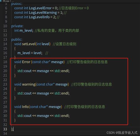p11 如何写一个c 类 log日志基础 c 写log csdn博客
