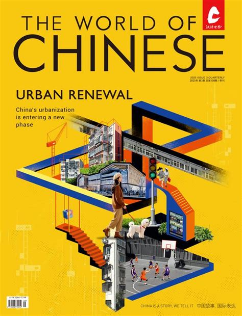 Evolution Of Feminism In China The World Of Chinese