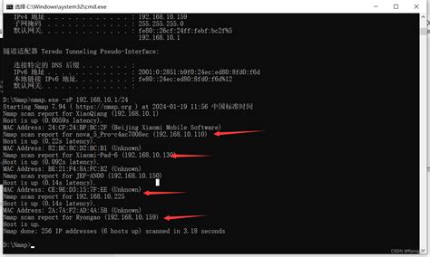 Nmap端口扫描扫描一个ip所有的开放端口 Csdn博客