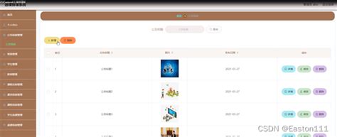 【计算机毕业设计】ssm选课排课系统的设计与开发 csdn博客