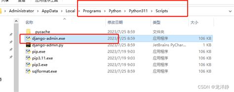 windows如何安装django及如何创建项目 windows安装django csdn博客