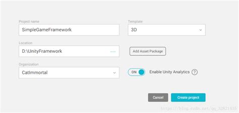 简易版gameframework游戏框架搭建教程（二）entrysimple Mod Framework Csdn博客