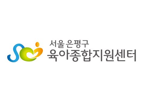 서울시 은평구 육아 정보 지원센터 공동육아 육아크루 우리 동네 육아 정보 서울시 은평구 육아 정보 지원센터 공동육아 육아크루 우리 동네 육아 정보
