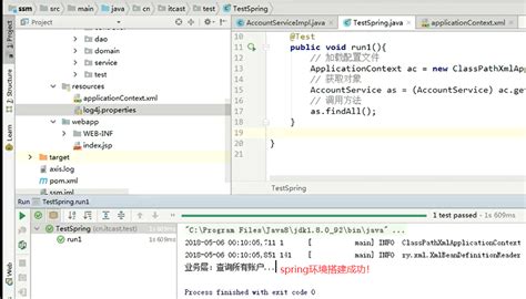 Springmvc 学习笔记07【ssm整合案例】锋迷网ssm整合开发案例 Csdn博客