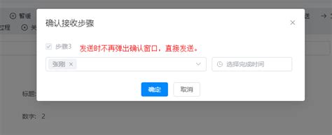 流程步骤设置 基本 java spring boot element plus vue前后端分离工作流引擎快速开发框架 j roadflow