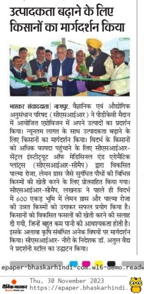 Csir Neeri Posted On Linkedin