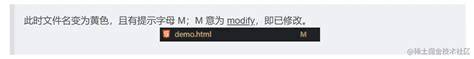 一文吃透 Vs Codegit 操作（vs Code中git的相关配置与使用）目录 一、搭建 Git 环境（windo 掘金