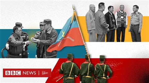 ၁၀၂၇ စစ်ဆင်ရေး ဝ တပ်ဖွဲ့ ဘယ်လိုရပ်တည်လဲ Bbc News မြန်မာ