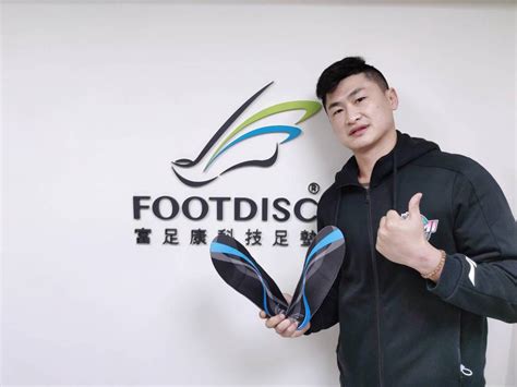 Footdisc