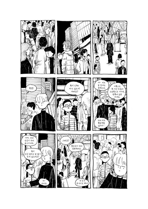 2019년 한국예술종합학교 영상원 애니메이션과 졸업작품 정기작품 한국예술종합학교 영상원 애니메이션과