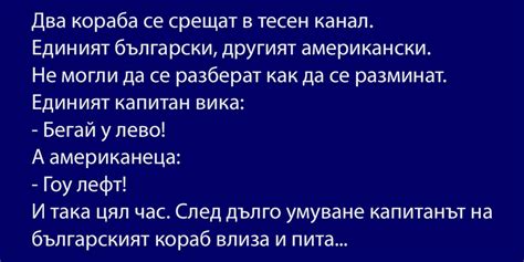 🔴Два кораба се срещат в тесен канал🔴
