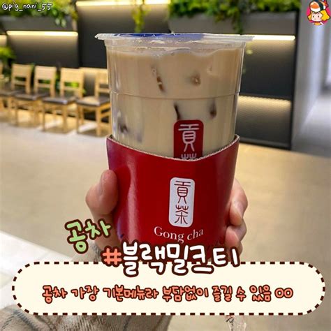 디너의여왕 카페별 찐으로 맛있는 음료추천