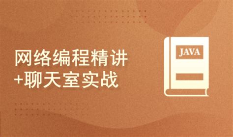 Java中byte、short、int、long数据类型的详解与应用51cto学堂专业的it技能学习平台 Java中byte、short、int、long数据类型的详解与应用51cto学堂专业的it技能学习平台