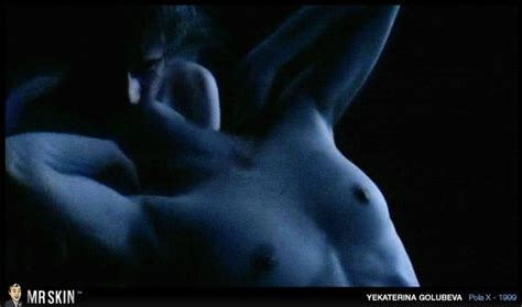 Foreign Film Friday Pola X