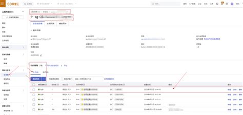 记录阿里云服务器搭建ftp服务器的注意事项阿里云ftp服务器怎么搭建 Csdn博客