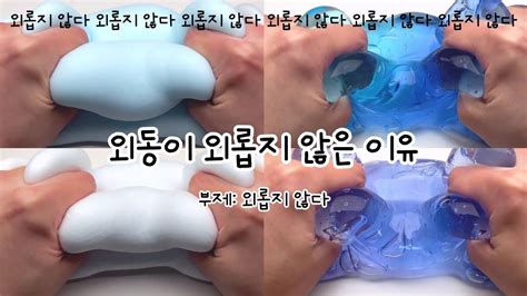 외동이 외롭지 않은 이유 5가지 시리즈 액괴 시리즈액괴 액괴 시리즈 액괴시리즈 시액 액시 대규모 시액 대규모시액 대규모 중규모시액 중규모 시액 중규모 시리즈 액괴 시애4