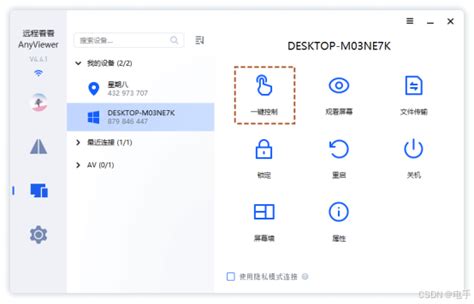 怎么使用powershell远程连接电脑？powershell远程连接另一台电脑 Csdn博客