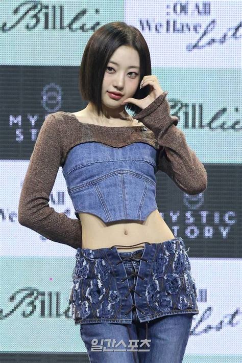 [포토] 빌리 션 시크한 볼하트