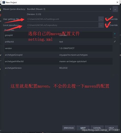 Idea使用mybatis【超级详细，绝对能运行】idea怎么运行mybatis Csdn博客