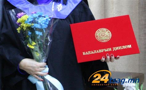 ЛЭнх Амгалан Багшийн хэрэгцээ их байгаа ч дипломын зөрчилтэй багш