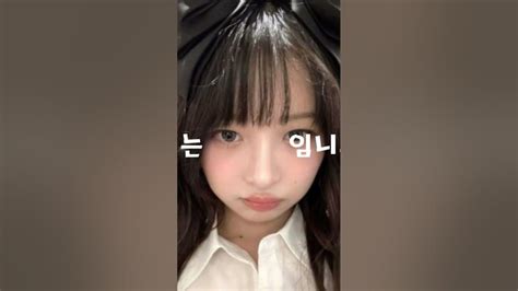 만드는데 시간 많이거렸는데 구독해ㅝ~~~~~ 아이브 많관부 Ive Youtube