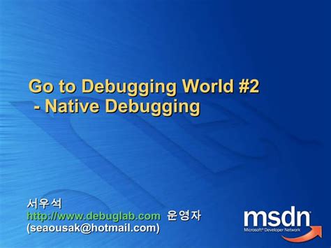 Windows Debugging Technique 2 Ppt
