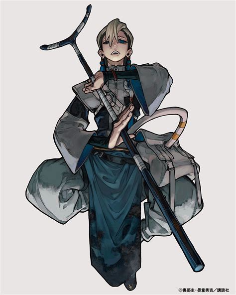 Zanka Nijiku Nijiku Zanka Gachiakuta Image By Kei Urana 4483491