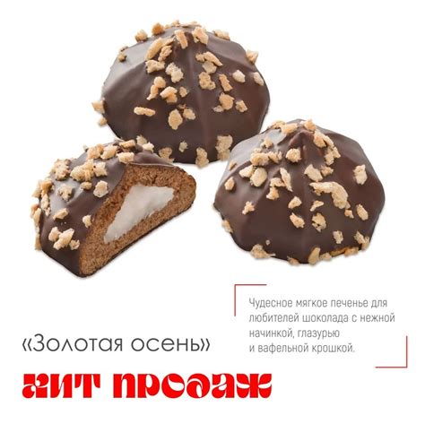 СЛАСТИ — магазин вкусняшек в Белгороде 2024 ВКонтакте