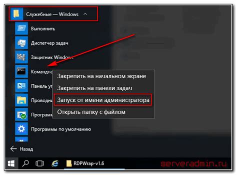 Терминальный сервер на Windows 10 за минуту Настройка серверов Windows и Linux
