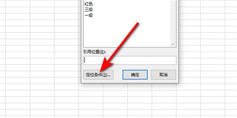 只粘贴到可见单元格快捷键 电脑软件 360新知