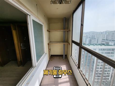 안양 가정 폐기물 동안구 생활폐기물 수거 평촌동 이사 폐기물 처리 전문 업체 네이버 블로그