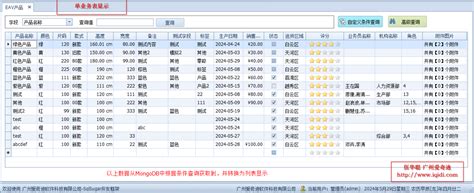 Winform应用实战开发指南 增加隐藏按键处理显示特殊界面或系统初始化操作在winform程序中增加隐藏的按键处理打开指定窗体 Csdn博客