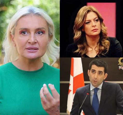 ნინო შუბლაძეს და ვაკო ავალიანს მინდა ვკითხო რას წერს ნანუკა ჟორჟოლიანი